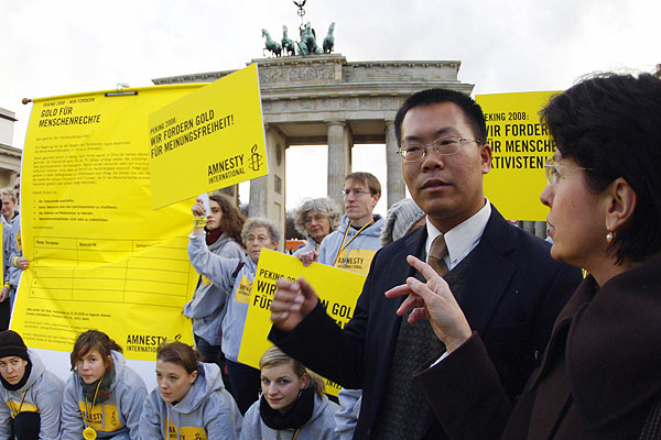 Teng Biao | Team Chen Guangcheng: The Friends and Family Now at Risk ...